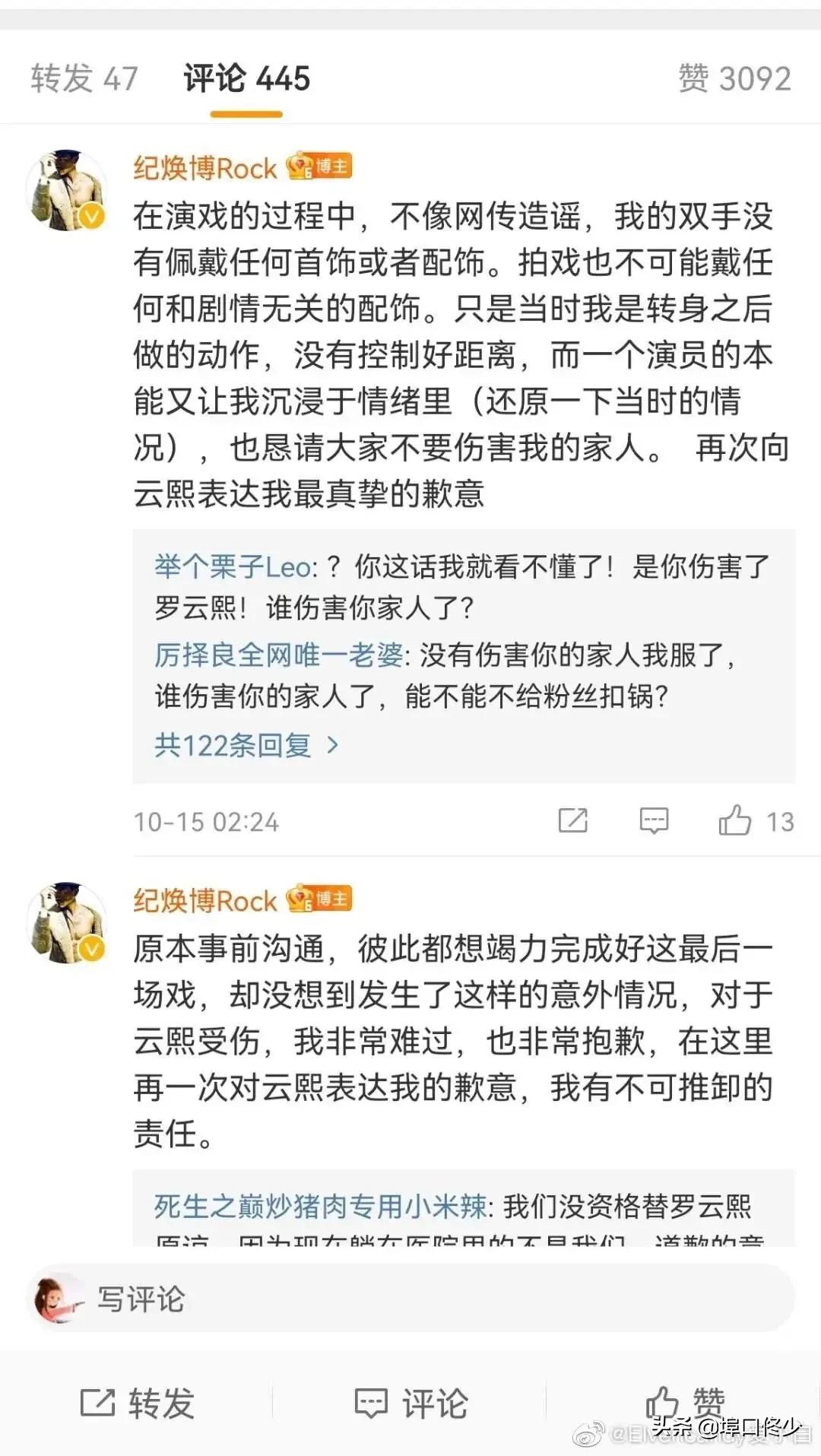 Distressed!Luo Yunxi was injured in the filming and went to the ...