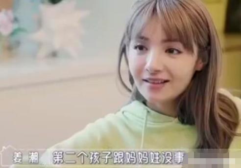 Jiang Chao, Madina welcomes her second child, takes a group photo of ...