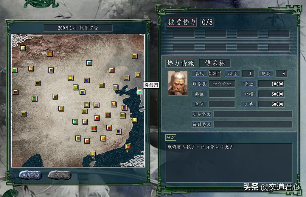 Three Kingdoms 11 Representative of Korean martial arts, Yi Jianmen can ...