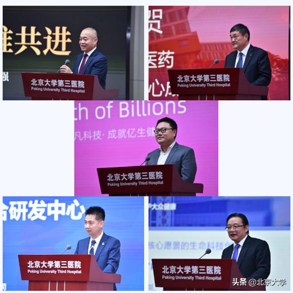 Focus on the "Last Kilometer"-The Joint R&D Center of the Third ...