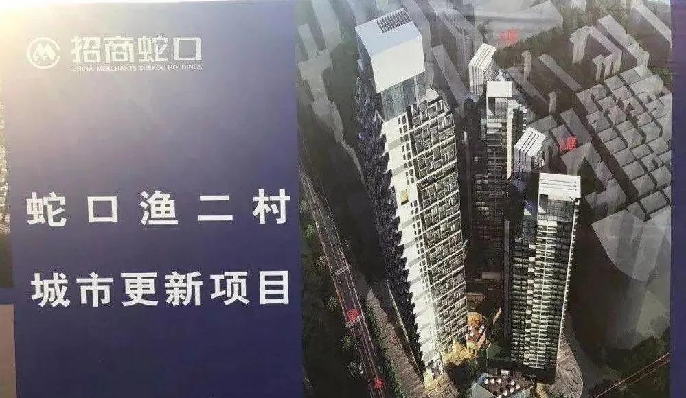 exposure!China Merchants Shekou Shenzhen's old renovation project is ...