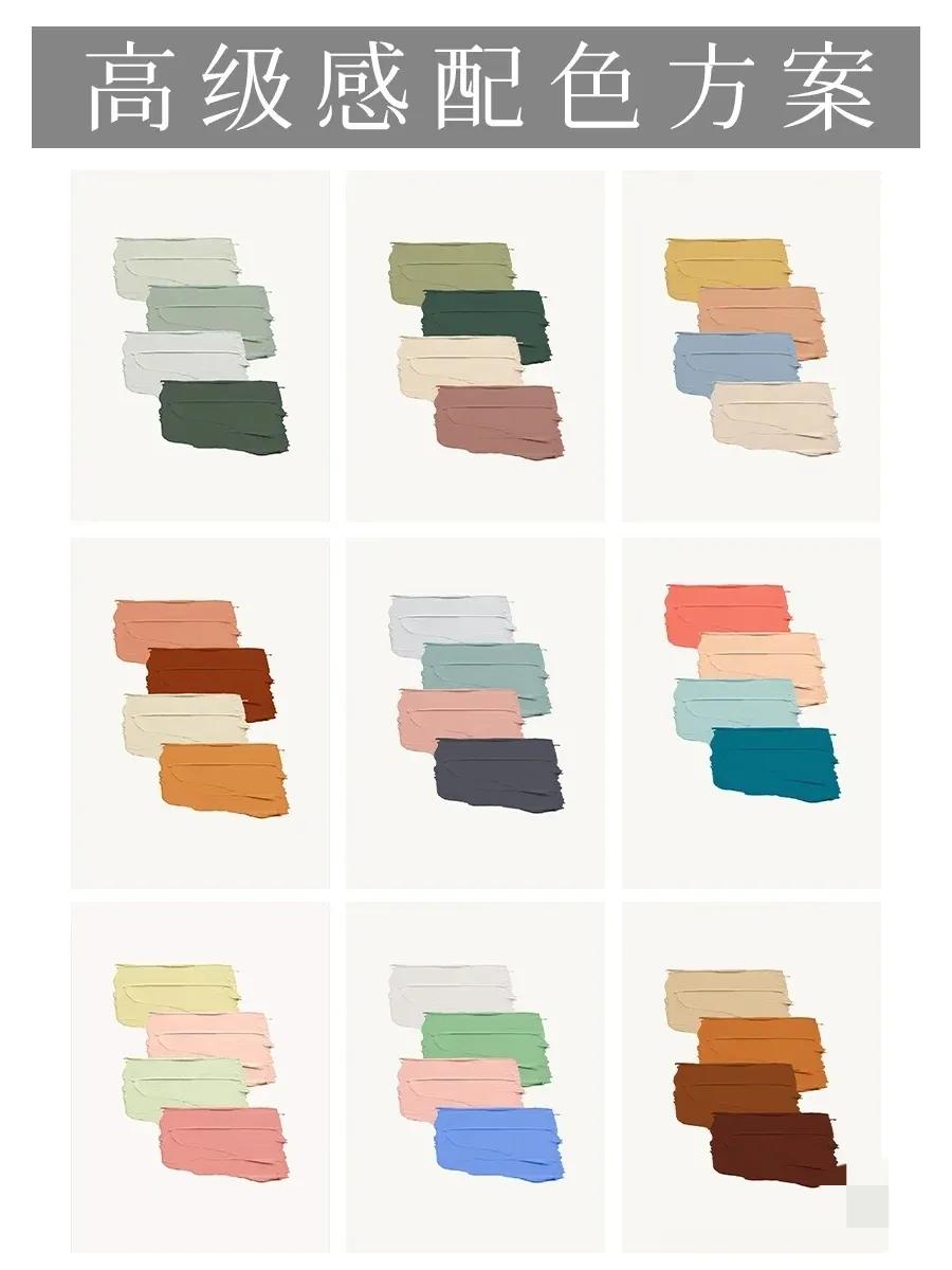 High-end color scheme - iNEWS