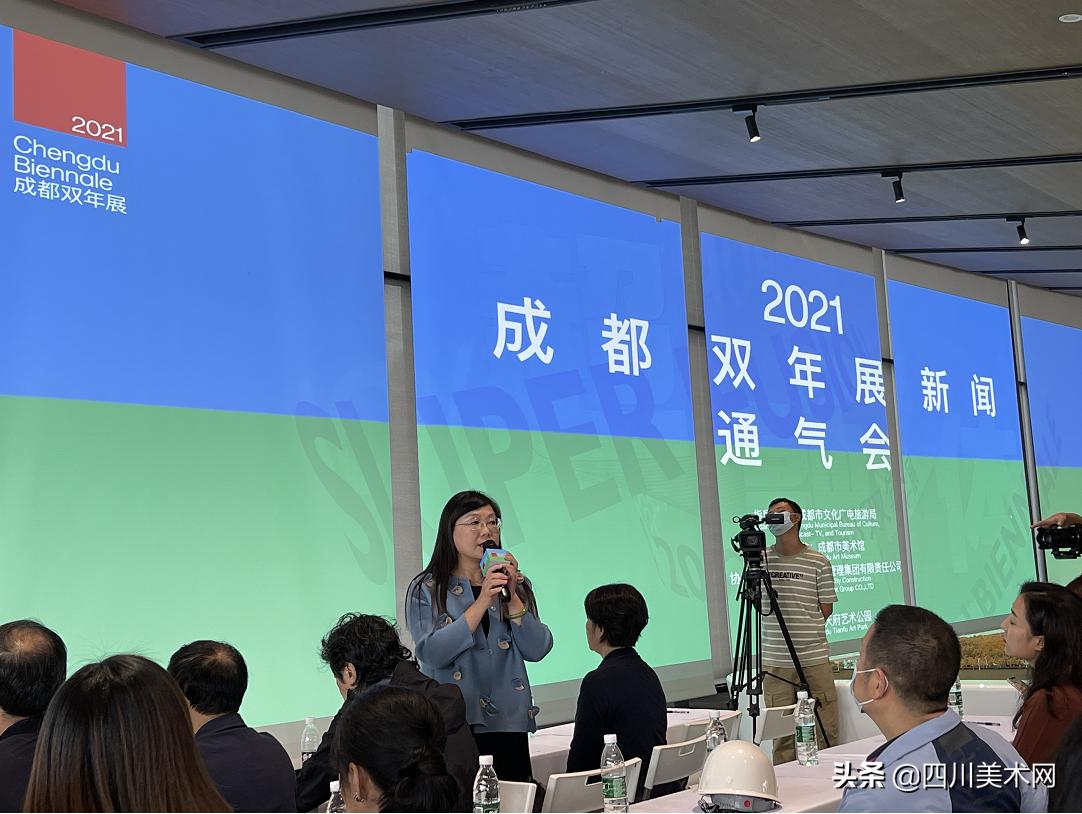 "Super Fusion-2021 Chengdu Biennale" will be unveiled soon - iNEWS