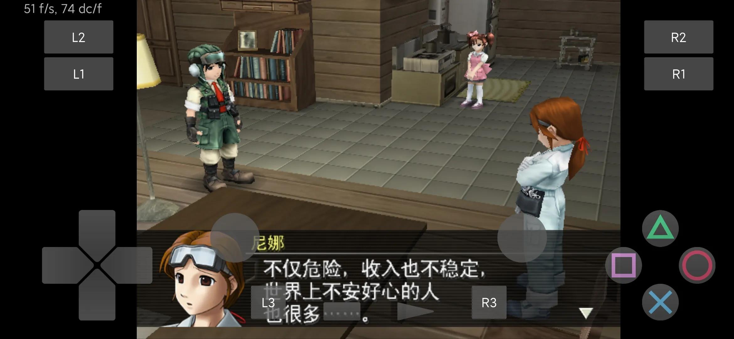 Play! and DamonPS2, the cute PS2 emulator DamonPS2-who is the hope of ...