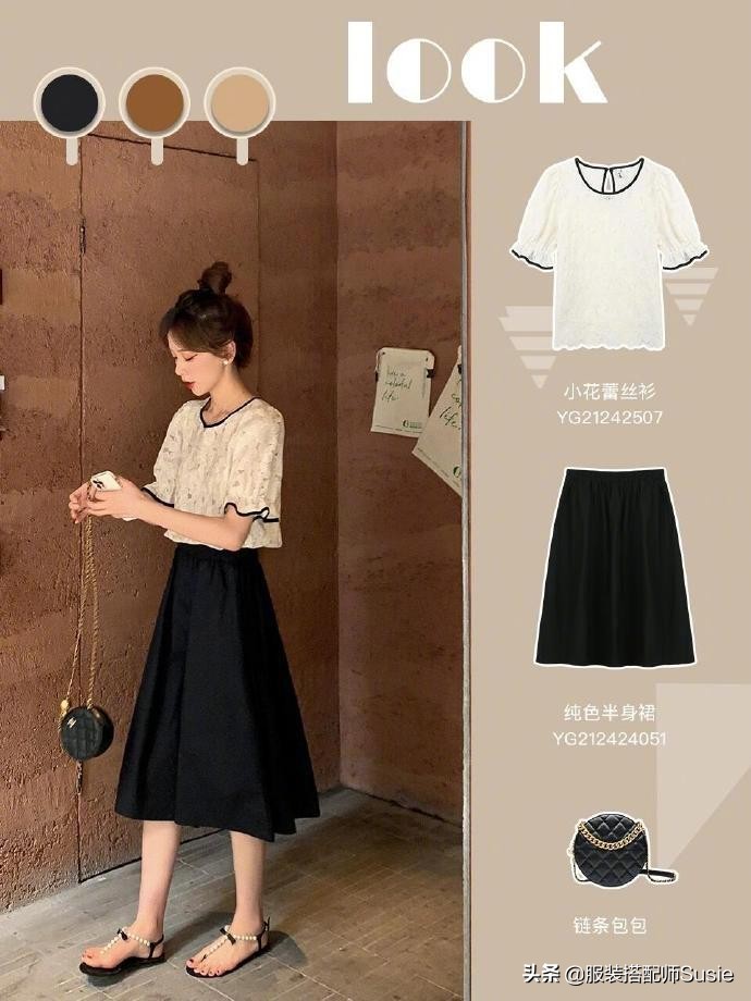 8 sets of matching teach you how to wear O-shaped legs and X-shaped ...