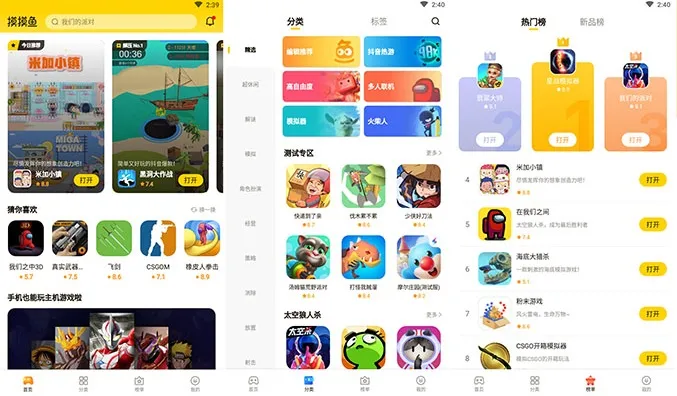 ByteDance releases the game platform "Momoyu", what does it do? - iNEWS