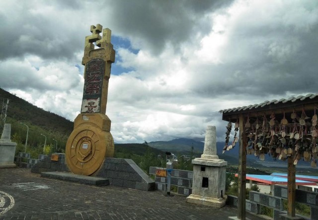 Lijiang Dongba Secret Land, Dongba Valley - iNEWS