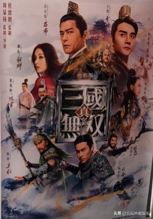 "New Three Kingdoms Warriors" box office 15 million, Louis Koo and Wang Kai can't hold the box ...