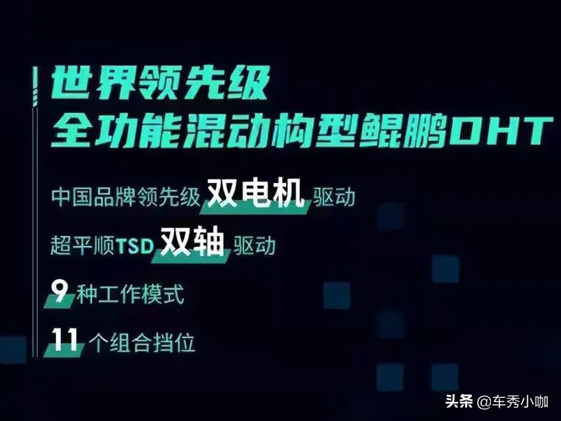 Starway SREV hybrid is a bright spot?Or is it another "big pie" drawn ...