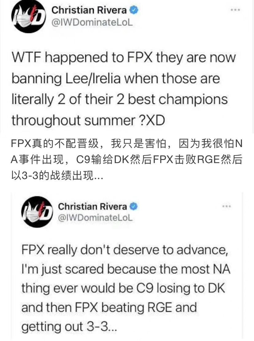 FPX defeated C9 from all walks of life, LCK commentary, C9 mocked Doinb after the game - iNEWS