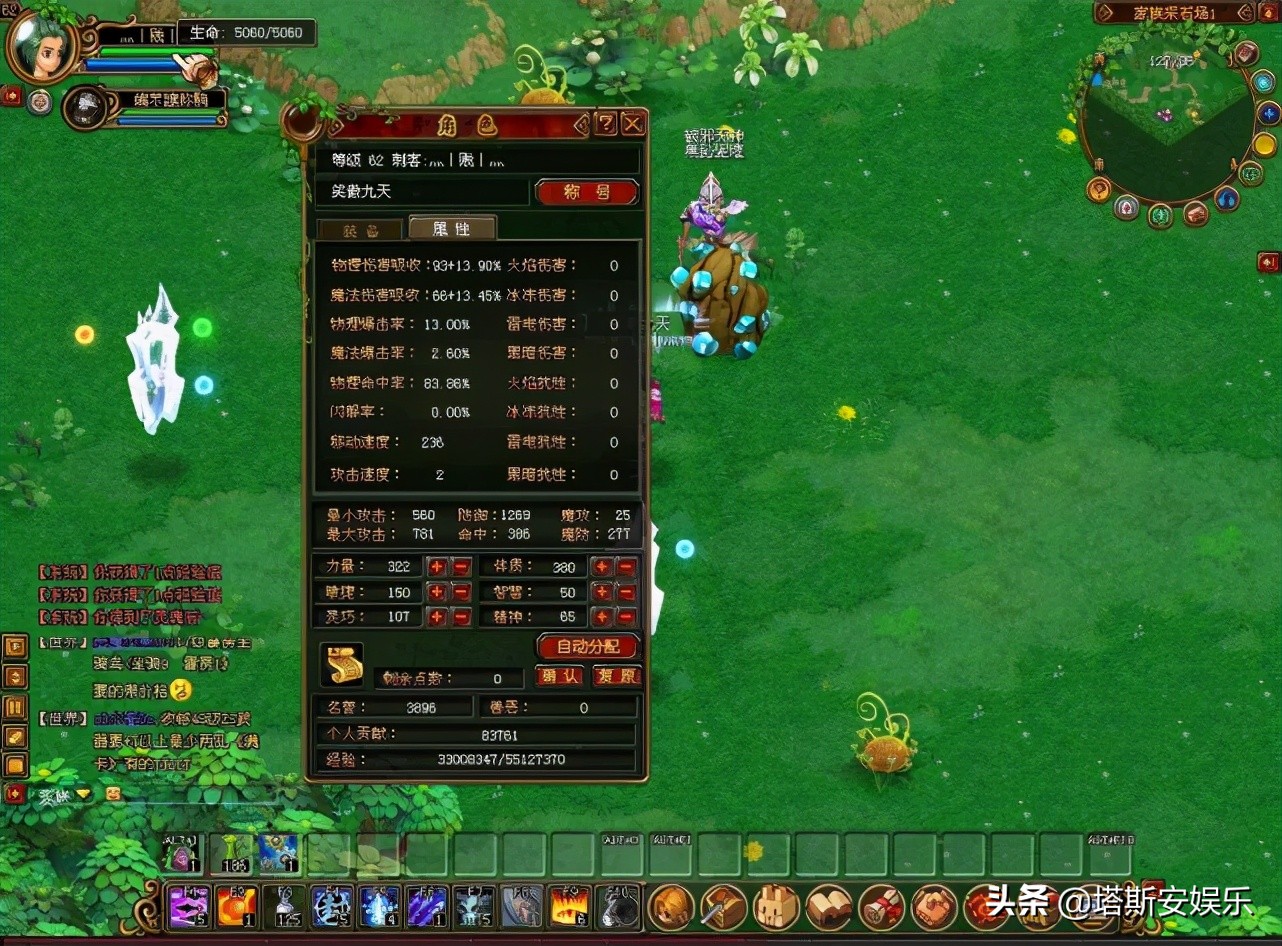 QQ full series of online games, these 19 games, once accompanied our ...