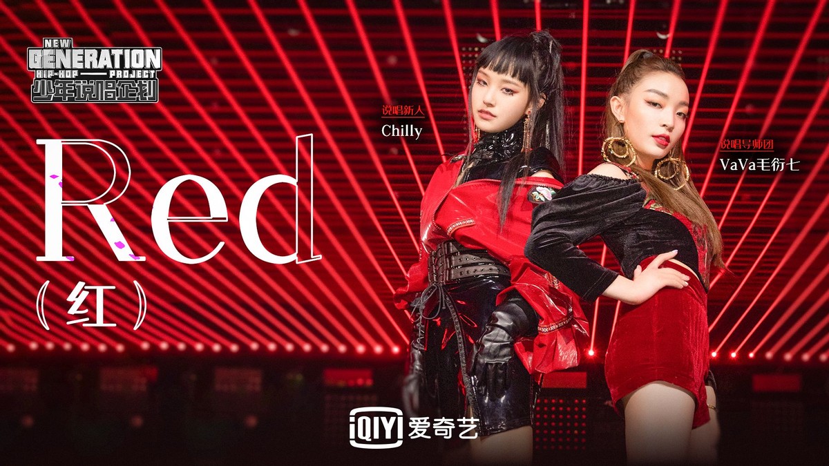 Dream linkage!VaVa Mao Yanqi and Zhao Lusi's lyrical rap single "A Midsummer Night's Dream" is ...