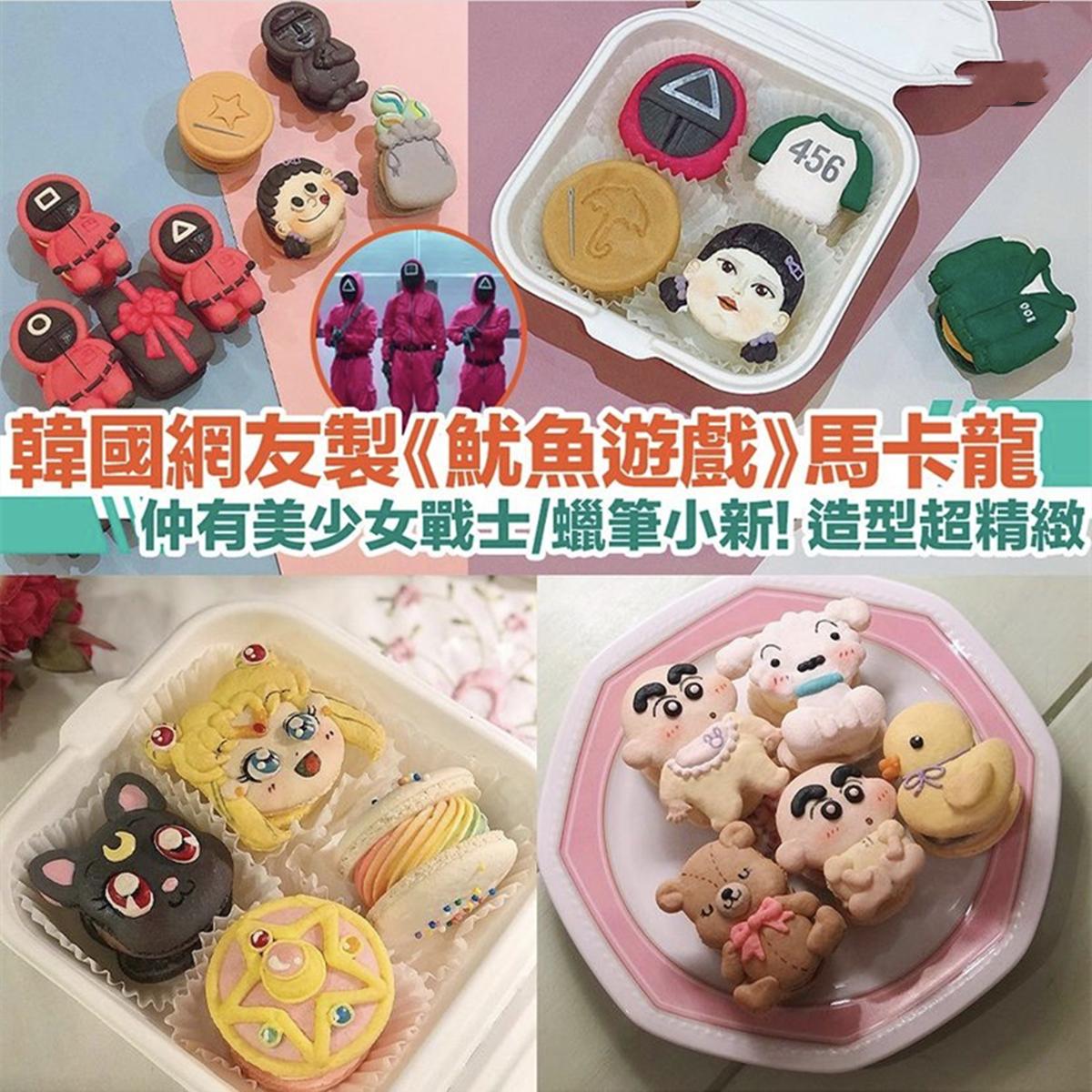 Macaron can also be made into anime style, so cute, are you willing to ...