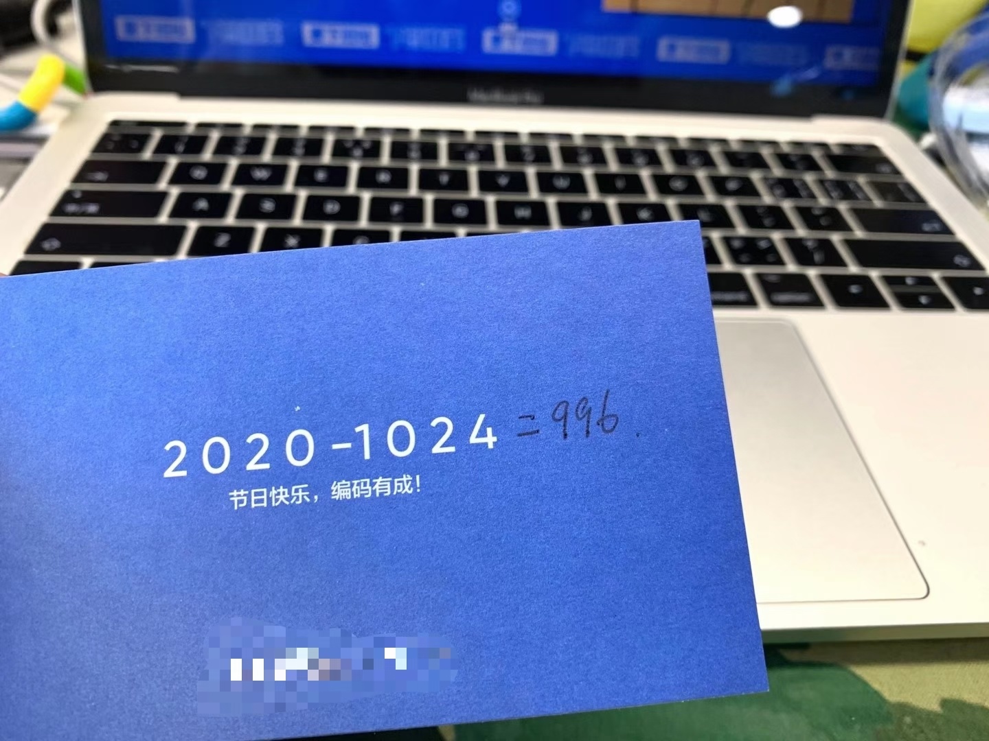 1024 Programmer's Day is coming - iNEWS