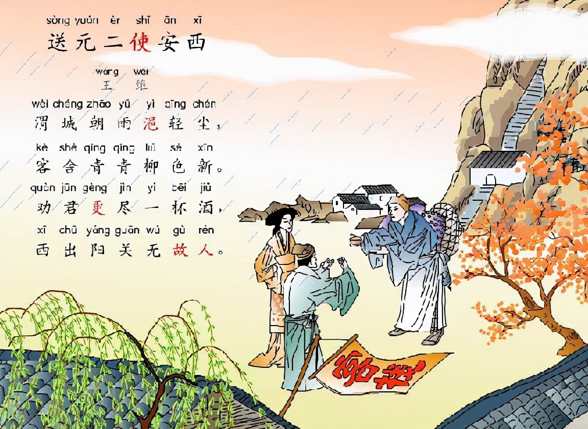 Reading Tang Poems Li Bai and Wine in Hengmen Qi Chi - iNEWS