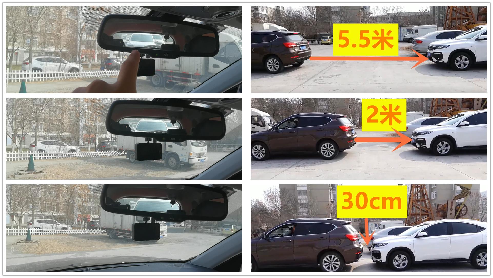 There is no reversing image, how to judge the distance to the obstacle ...