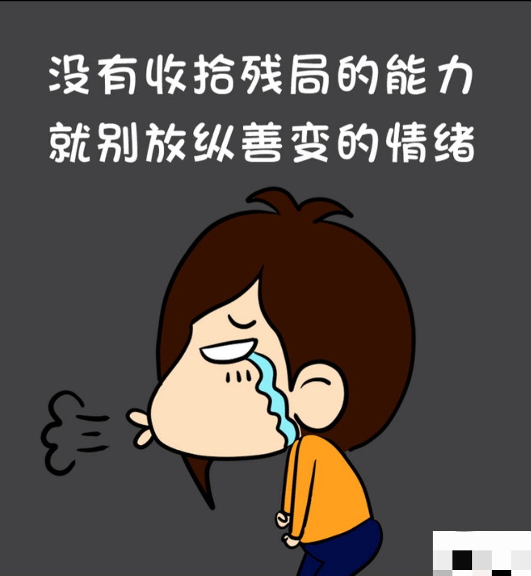 Emotions cause illness, teach you three ways to completely quit your ...