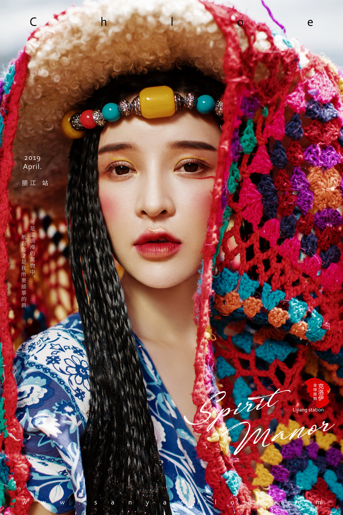 What is the charm of the national style bridal makeup, which is called ...