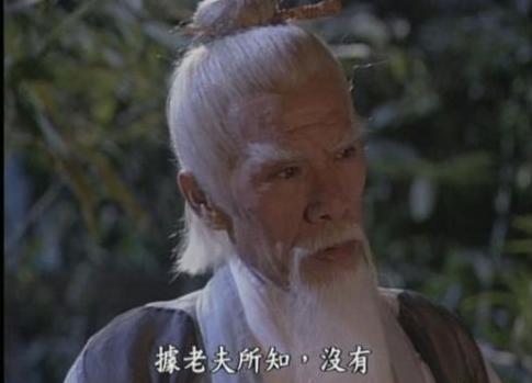 98-year-old "Zhang Sanfeng" Chang Feng is still filming, and he has ...