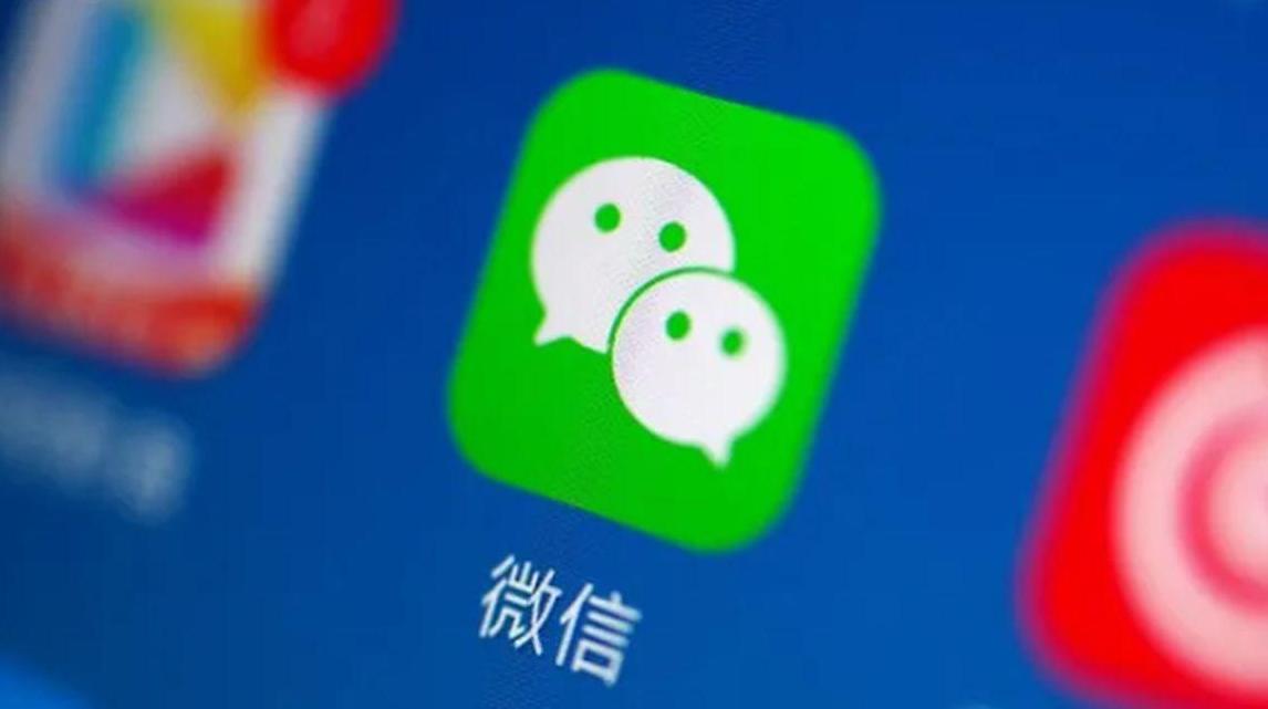 Officially confirmed! WeChat is fully updated, 3 new functions are ...