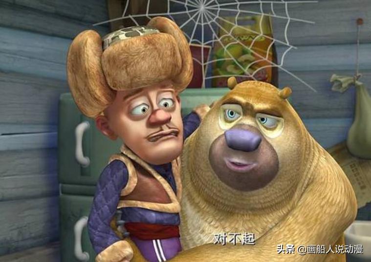 For these six in the bear haunt, Bald Qiang is willing to give his life ...