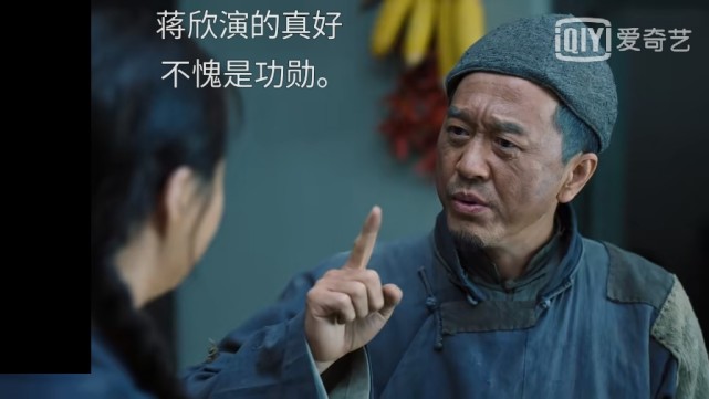Shen Jilan, played by Jiang Xin in "The Meritorious Service", was ...