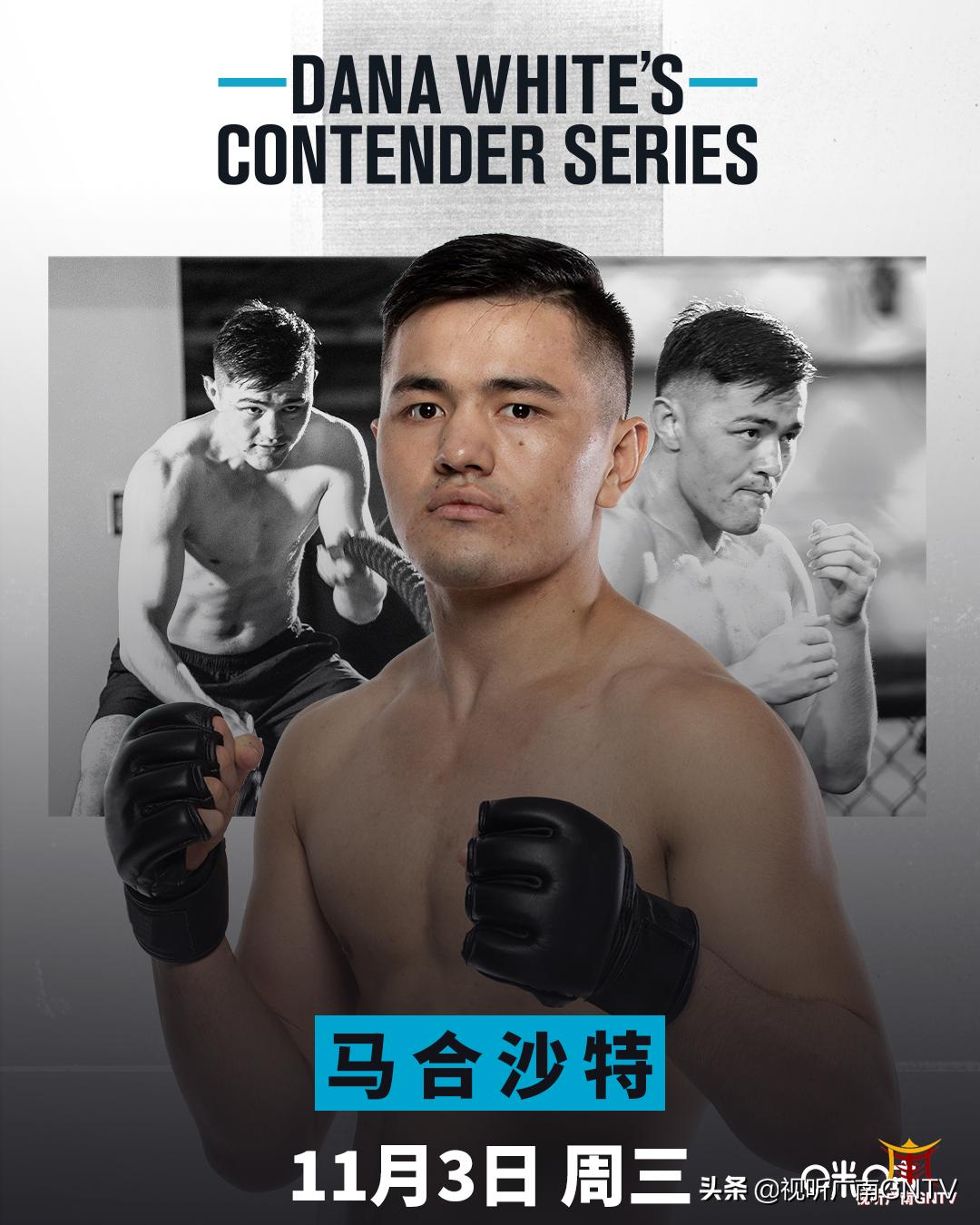 On October 27th, Bai Dana, Yan Qihui and other Chinese challengers came ...