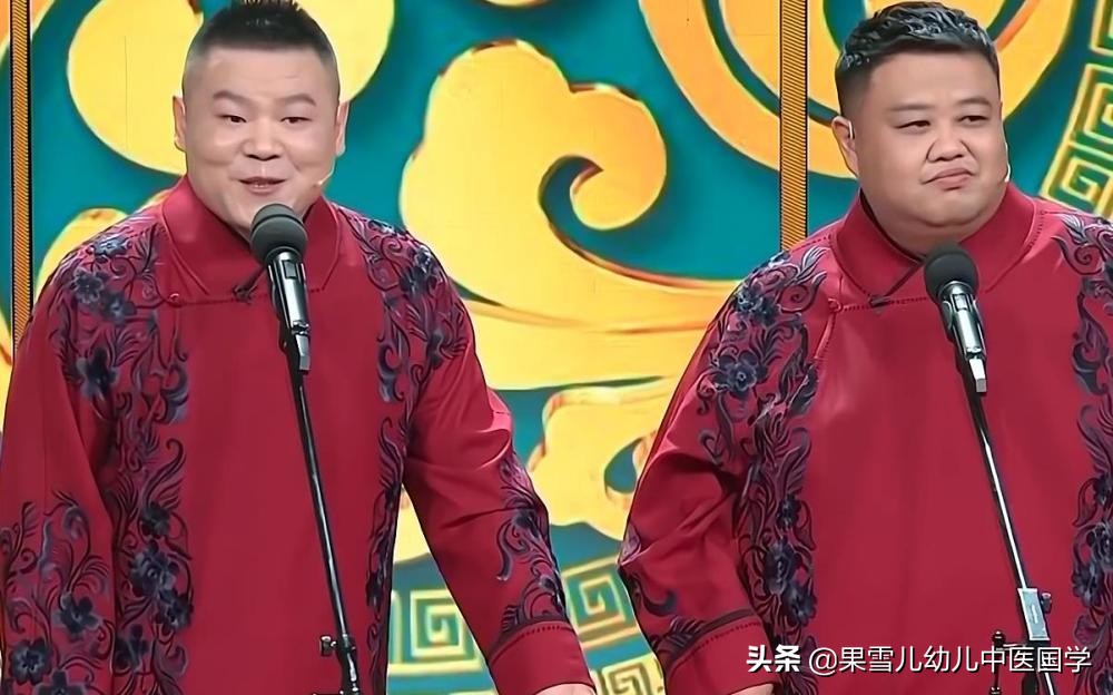 Yue Yunpeng's cross talk "The Song of the New Year's Thirty", it's ...