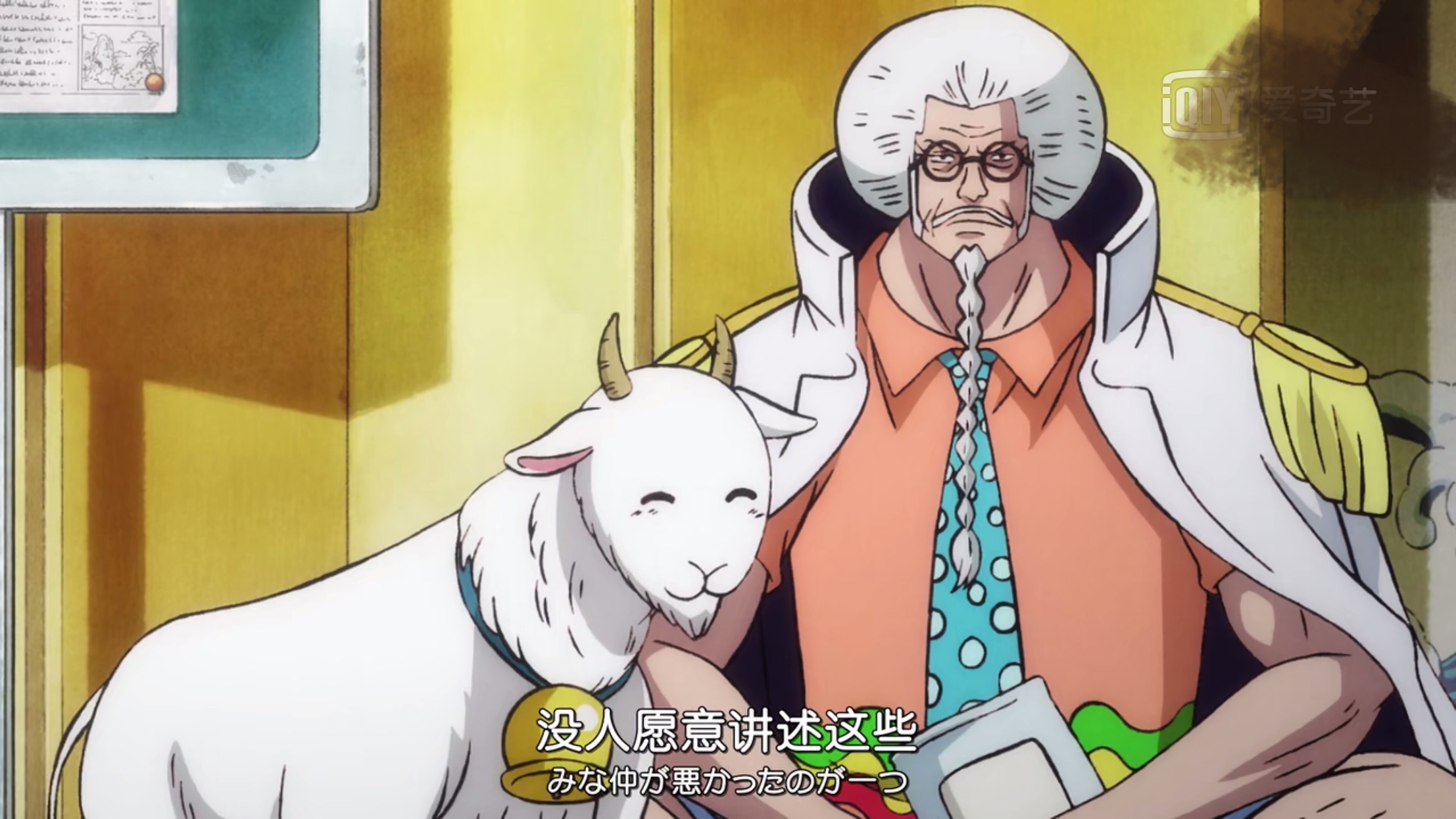 One Piece hero Kapu dare to provoke? The Warring States period ...