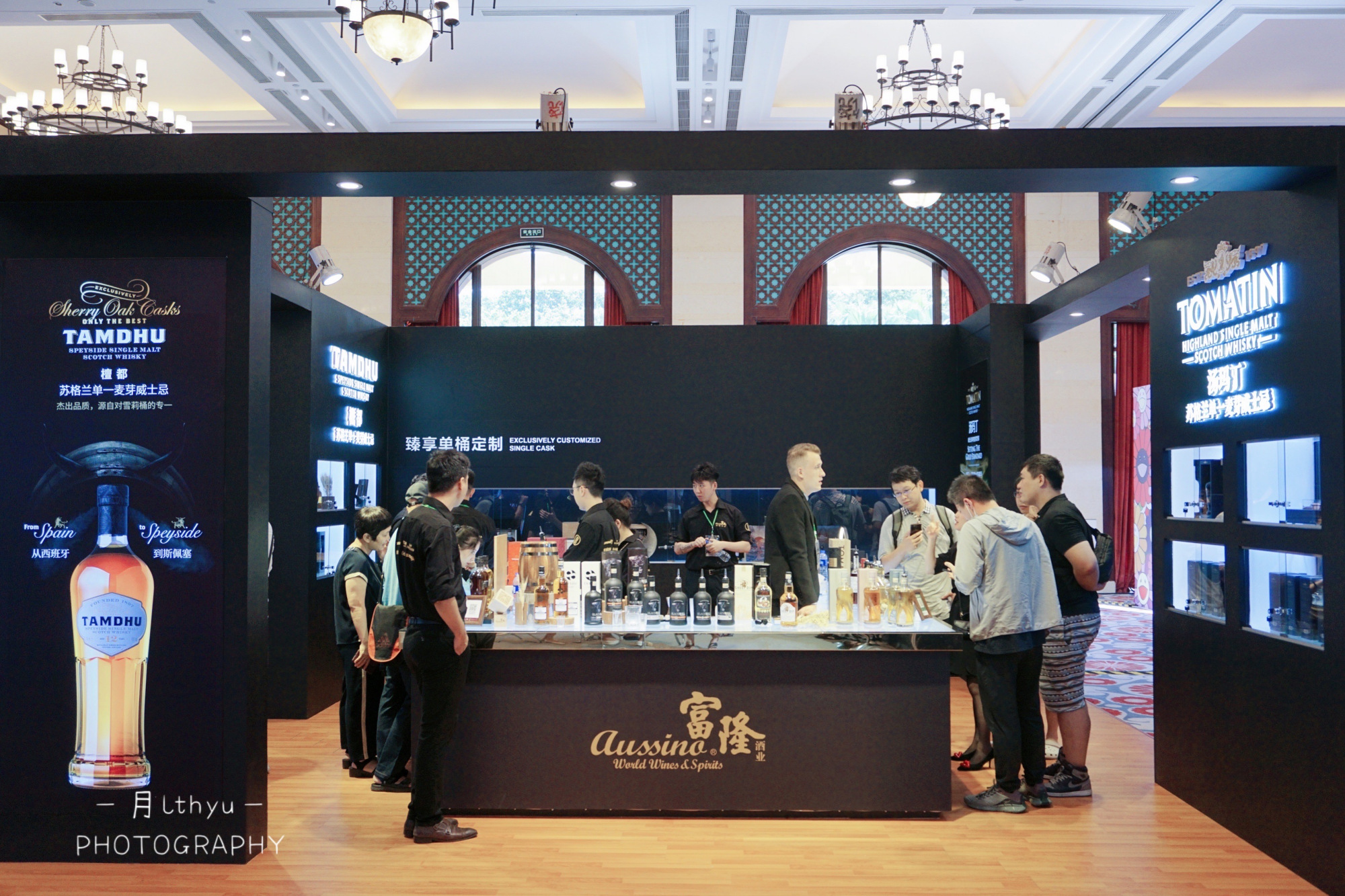 Xiamen International Whisky Fashion & Spirits Exhibition, bringing the ...