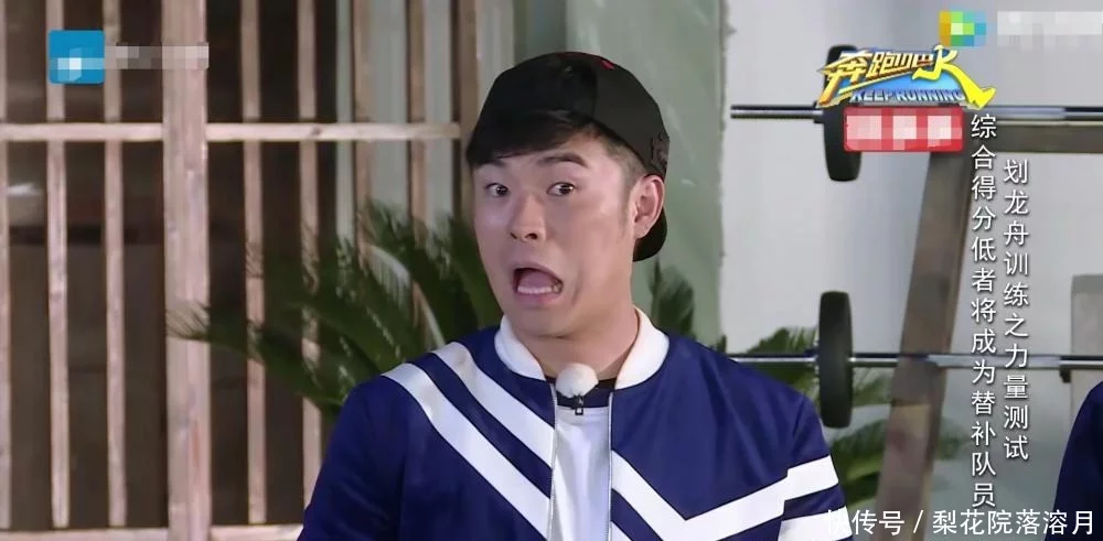 The lineup of "Running Man" changed, the soul guest returned, and the ...