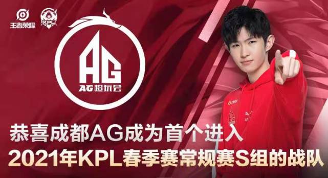 AG zero KSG, 6 wins to advance S group! In the early morning, European monkey debut, a promise 4 ...