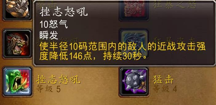 World of Warcraft Nostalgia: The strongest instance of damage reduction ...