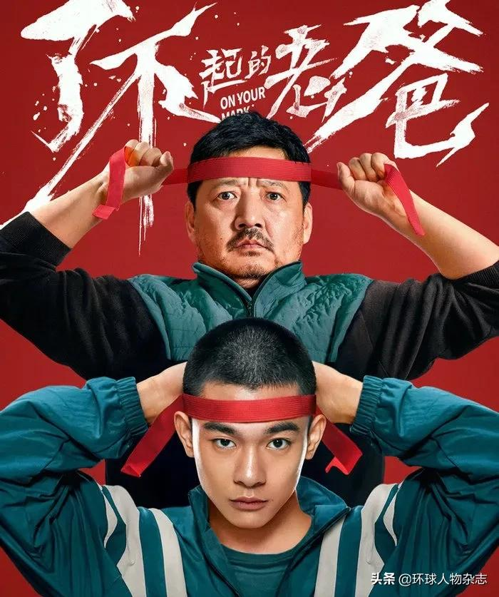When "Great Dad" hits Father's Day, even Wang Yanhui, who "played the ...