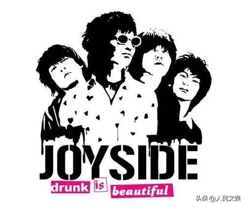 The Joyside band is remote, from rock music to Mozart - iNEWS