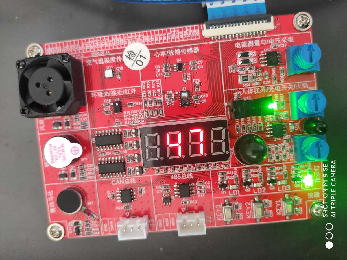 STM32MP157 Resource Expansion Board Driver Porting 3: Expansion Board ...