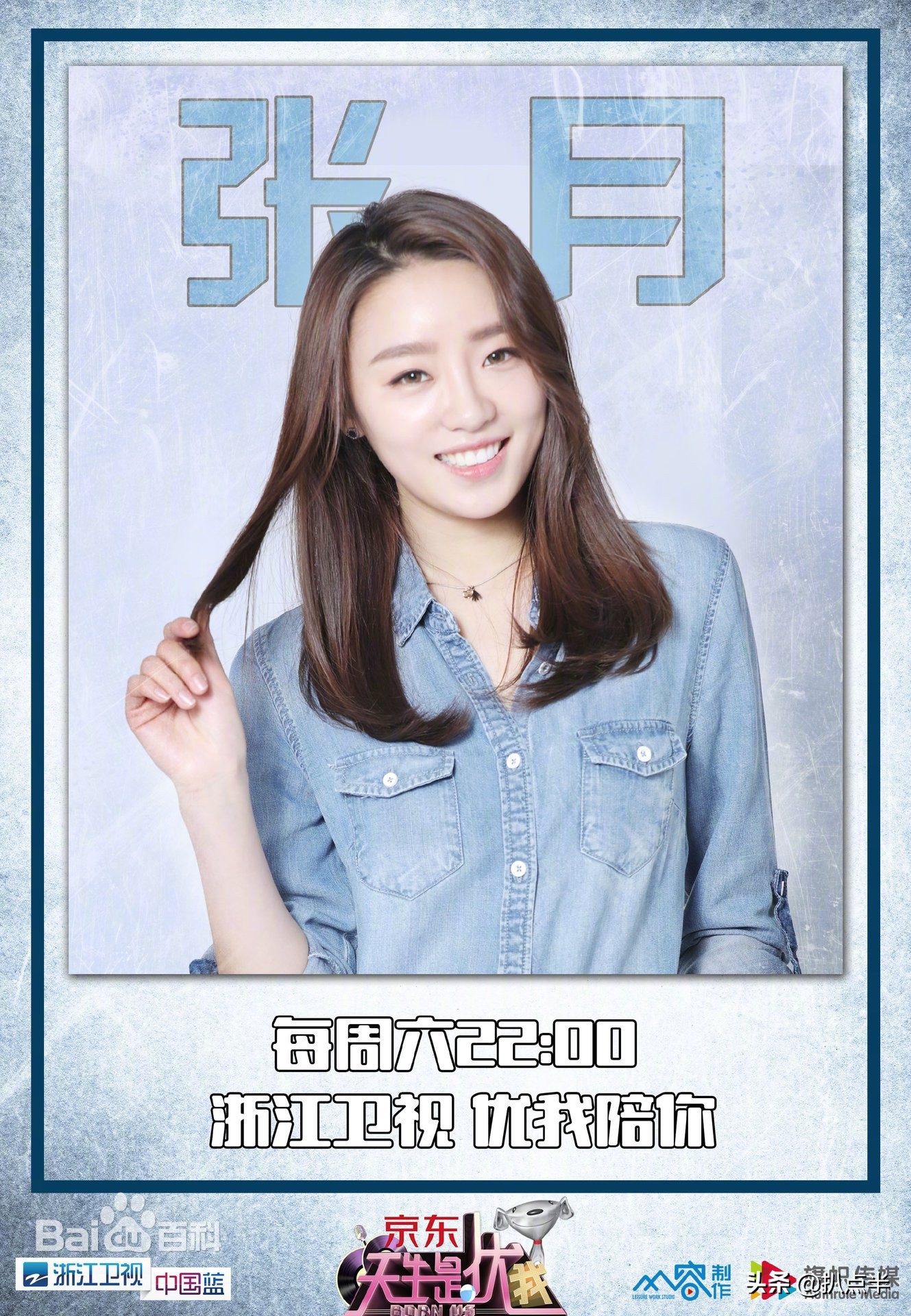 After Zhang Yue became popular for a short time: "Lin Youyou" is the ...