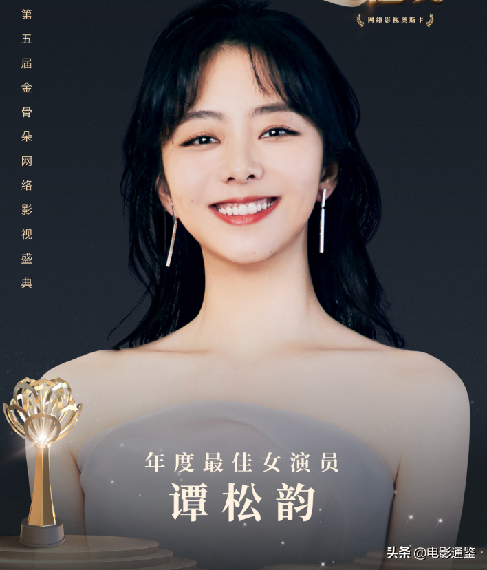 Tan Songyun is going to dominate the screen again! Another costume ...