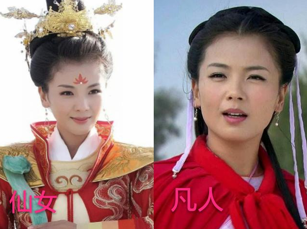 Is there a big gap between fairies and mortals? Yang Mi and Liu Yifei ...