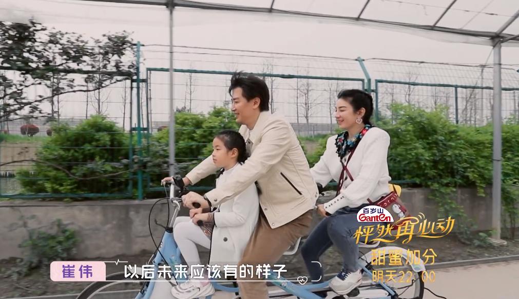 Huang Yi and Cui Wei have a follow-up, the woman appeared at the ...
