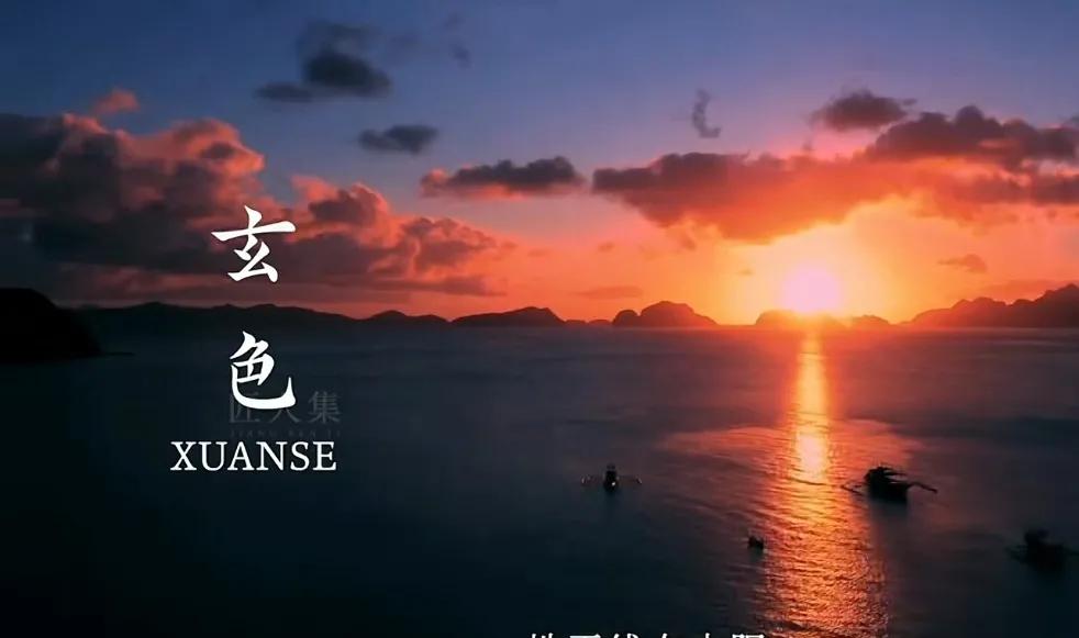 How beautiful are traditional Chinese colors - iNEWS