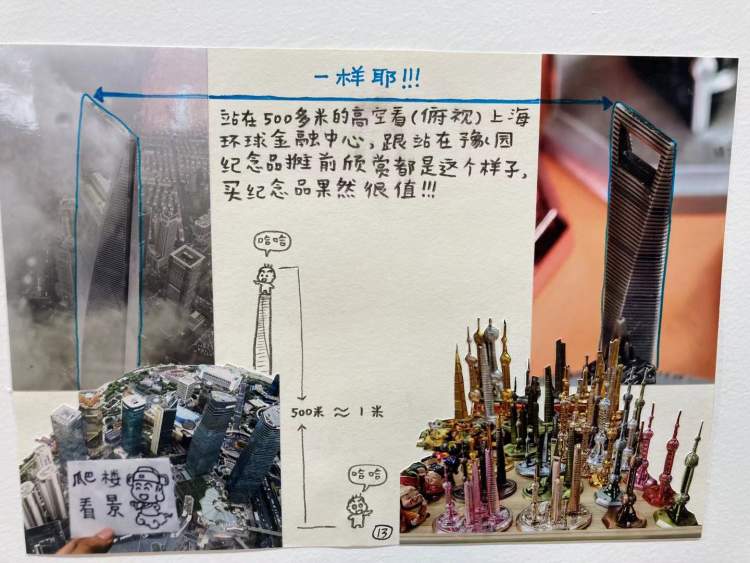 The Jiuqu Bridge has become "a dozen or so bends", and a "lightning rod ...