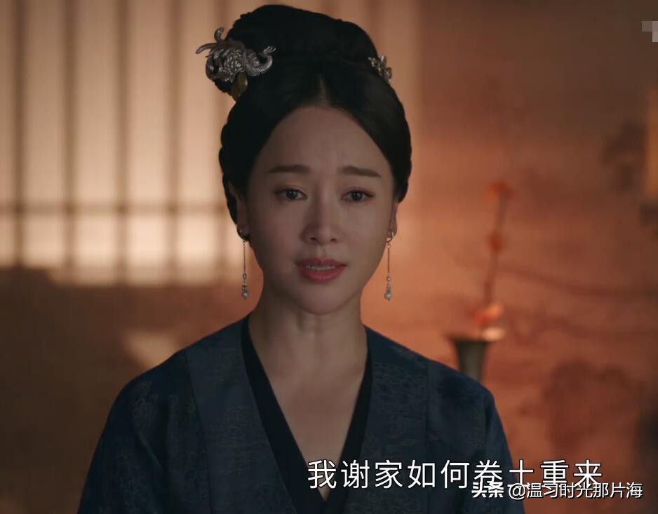 Shangyang Fu: After A Ruo in "The Legend of Ruyi", she played Wang Qian ...