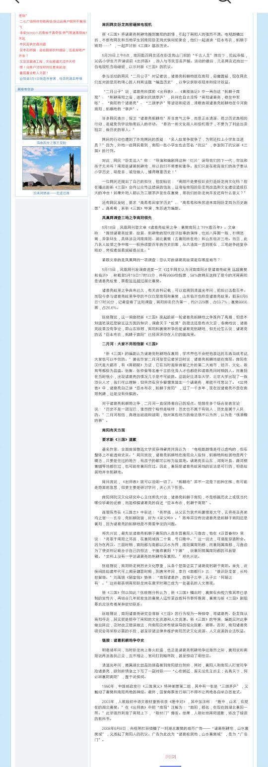 These types of netizens should withdraw from the discussion on the ...