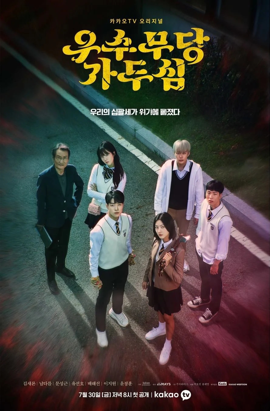 Excellent Witch Jia Douxin: Three things to watch after the premiere ...