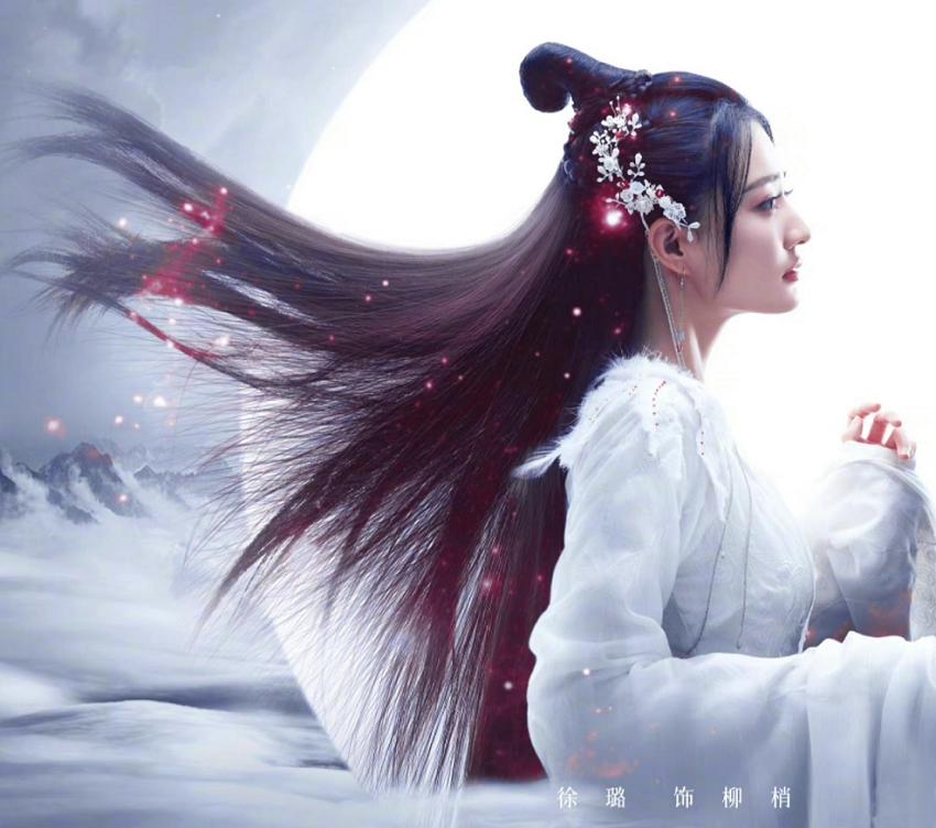 Two posters of "Moon Song Xing", Zhang Binbin looks back from the ...