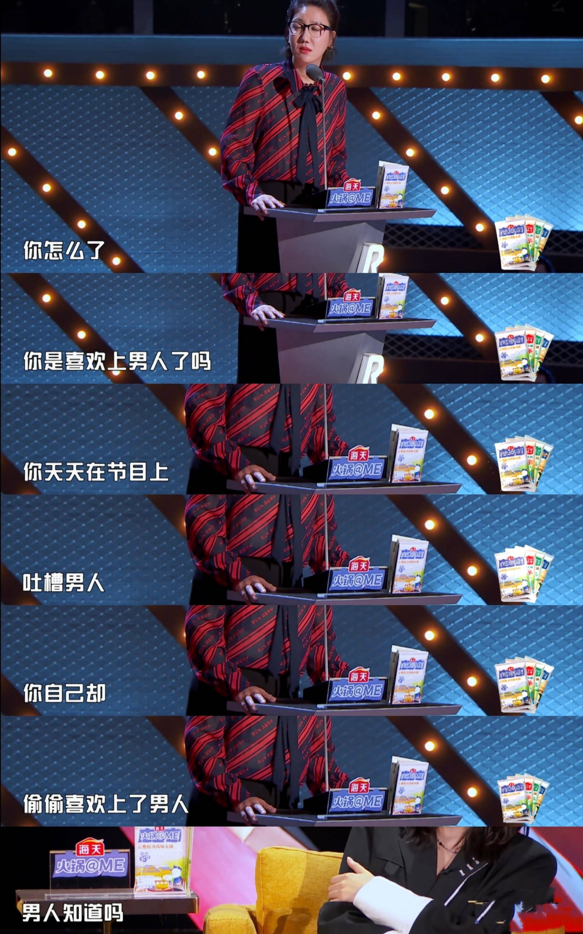 The female reporter who scared Guo Jingming and Li Xiaolu made her ...