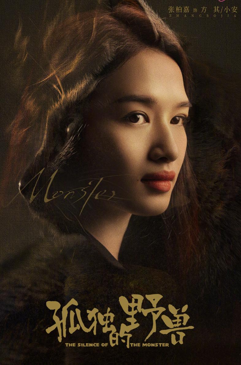 Youku 2022 film list, Di Lieba and Ren Jialun have a sense of style ...