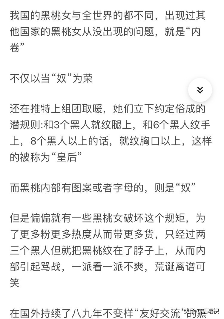 Li Chun spade tattoo was abused by netizens, why should he over ...