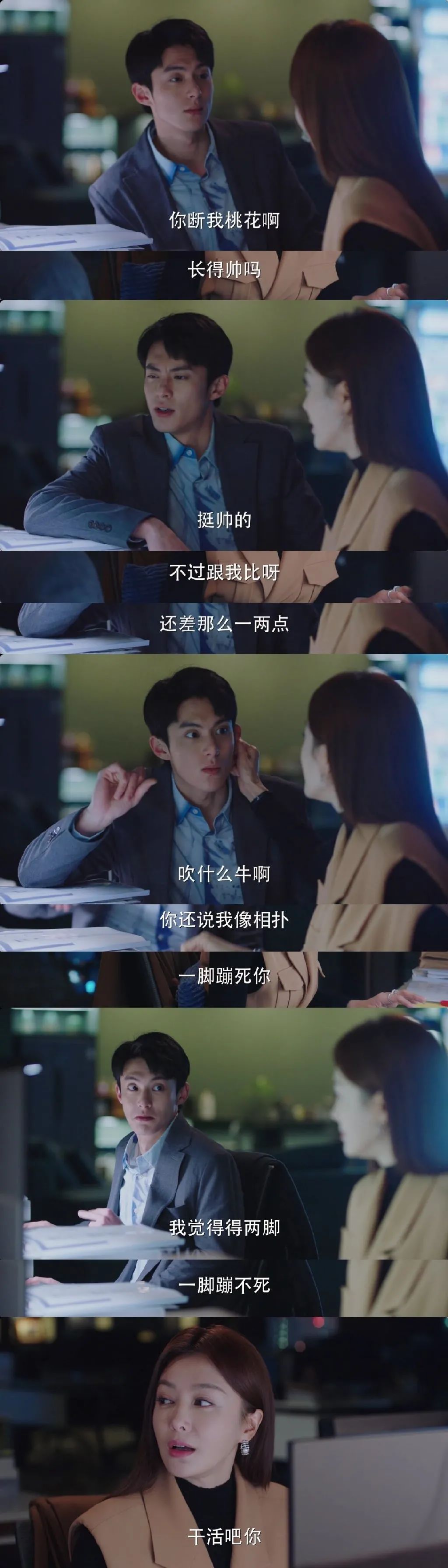 The best domestic sister-in-law love?10 episodes in a row, so sweet and ...